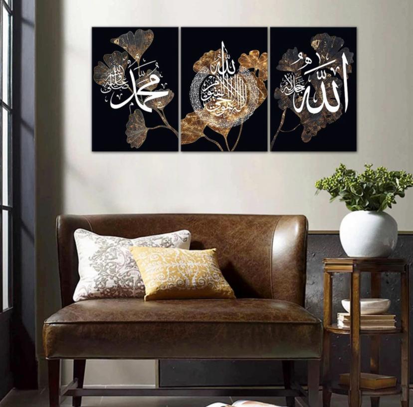 Allah, Muhammad and Ayatul Kursi arabic islamic calligraphy black with ...